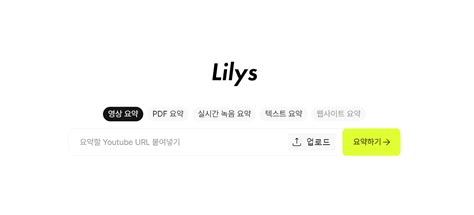 마케터를 위한 필수 Ai 서비스 모음 Ai 자료조사 Ai 카피 Ai 이미지 생성 Ai 영상 제작 고구마팜