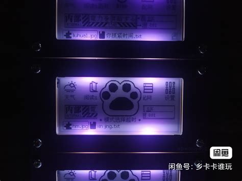 Esp8266开发板 墨水屏阅读器加入led背光 立创开源硬件平台