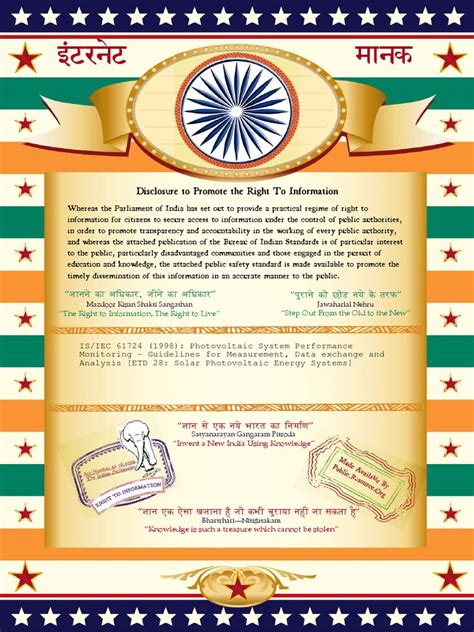 Is Iec 61724 1998 Pdf Photovoltaic System Electrical Engineering