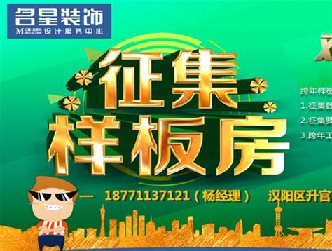 十六年依旧的设计初心—名星装饰首席设计师黄镇