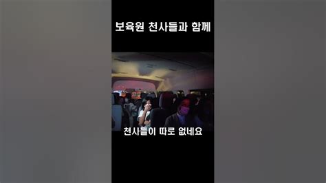 필리핀 세부 천사의 집ㅣ천사의 노래가 따로 없네요 Youtube