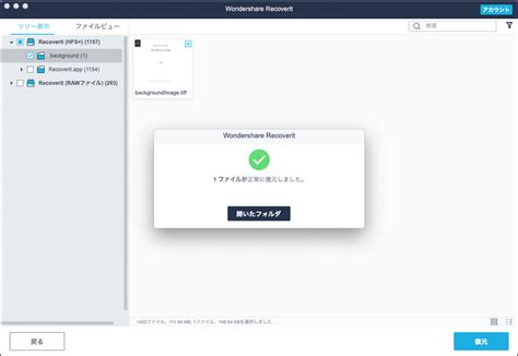 Excel エクセルの自動保存設定方法と保存場所