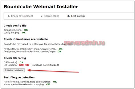 Настройка почтового сервера на Debian Postfix Dovecot Web интерфейс