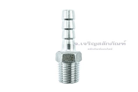 ข้อต่อหางไหลสแตนเลส เกลียวนอกเสียบสาย เกลียวนอก X หางไหล ขนาด 1 4 X 8 Mm Jspstore