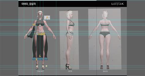 아라비안 판타지 벨리 댄서 로스트아크 공모전게시판