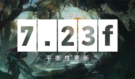 更新日志 DOTA2 刀塔官方网站 全新英雄凯和第四幕现已到来