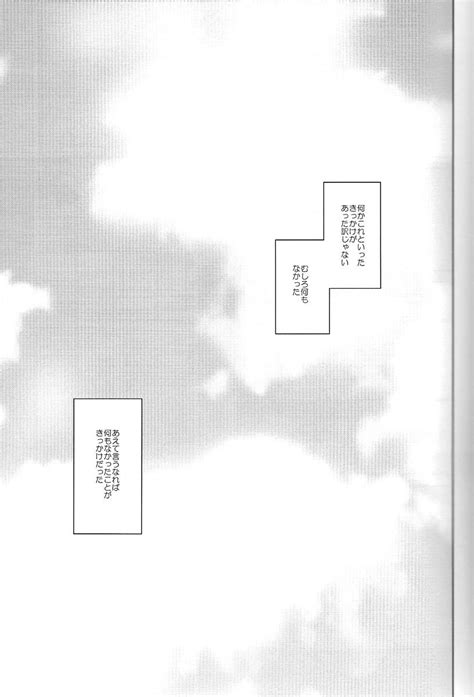 Planet Yukimi K Project Dj Hero Jp Myreadingmanga