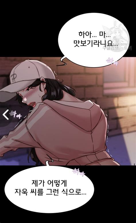 성인 웹툰 근황  유머 움짤 이슈 에펨코리아