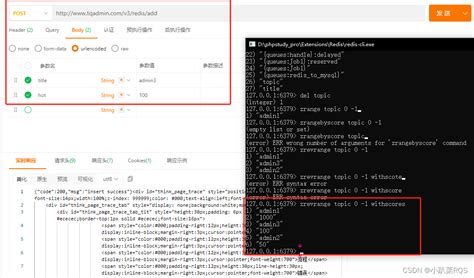 Redis实现排行榜思路 Csdn博客