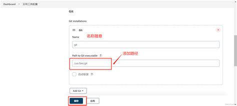 jenkins gitlab 自动化构建部署 完整详细版 jenkins配置git自动部署 csdn博客