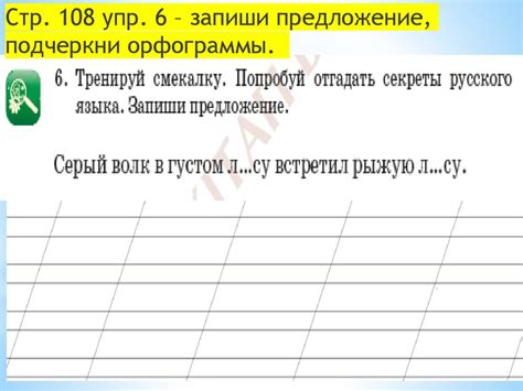 Одна у человека родная мать одна у него и Родина Урок русского языка презентация онлайн