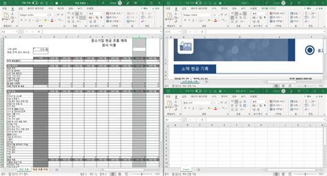엑셀 창 분리 두개 또는 여러개 새 창으로 여는 방법 간단해 네이버 블로그