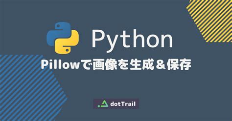 Vscode Dottrail