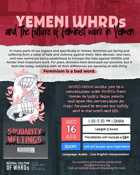 Join The Mena Coalition For Women Human Rights Defenders In A Solidarity Meeting With Yemeni