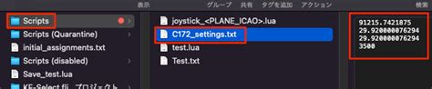 Imgui テキストをファイルに書き込む Flywithlua Macな暮らし
