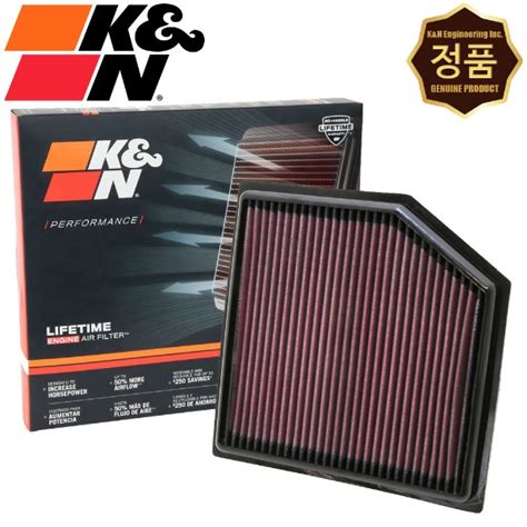 Kandn 33 2452 순정형 퍼포먼스 에어필터 크리너 엔진 흡기 튜닝 필터 렉서스 Gs250 25 가솔린 12 14년