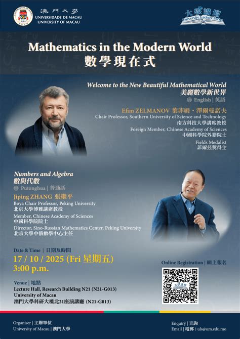 University Lecture Series Mathematics In The Modern World Faculty Of Science And Technology