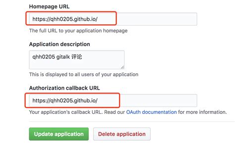hexo next 主题配置 gitalk 评论后无法初始化创建 issue Issue gitalk gitalk GitHub