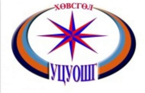 Хөвсгөл аймгийн мэдээллийн өдөр тутмын мэдээллийн сайт