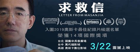 Ntdfilm 擁抱道德勇氣系列影片 Added A New Photo Ntdfilm 擁抱道德勇氣系列影片