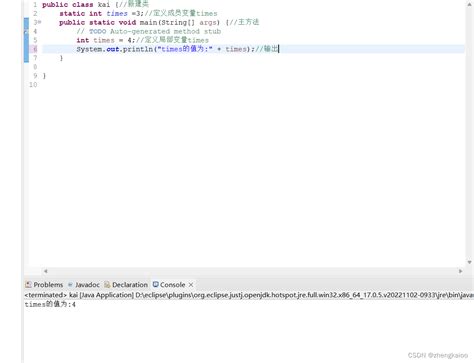 第三章java语言基础总结java语言汇总 Csdn博客