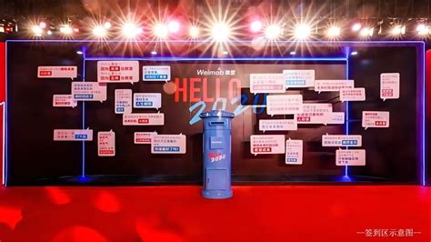 年会策划方案 Fa方案网