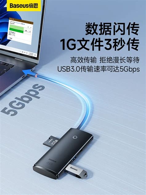 倍思typec拓展坞usb扩展器集线器usb3 0分线扩展坞hub网线转接头适用苹果电脑笔记本转换器插头华为平板手机 天猫 花瓣网