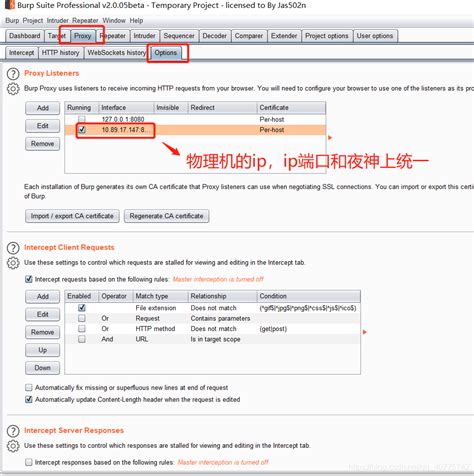 Burp Suite抓包夜神模拟器与安装证书完整版!(app渗透测试)夜神 信任burp证书 Csdn博客 Burp Suite抓包夜神模拟器与安装证书完整版!(app渗透测试)夜神 信任burp证书 Csdn博客