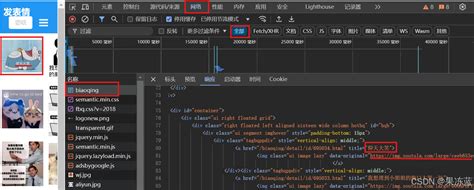 Python爬虫 爬取表情包图片实战练习python爬虫获取表情包图片 Csdn博客