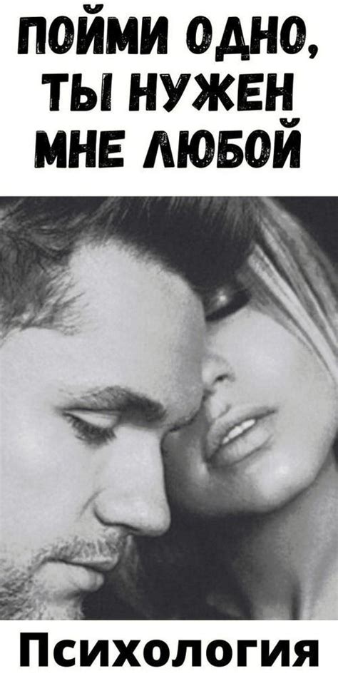 Пойми одно ты нужен мне любой Turbo Tips