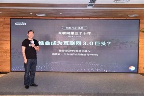 熊明華加入威馬研究自動駕駛技術 每日頭條