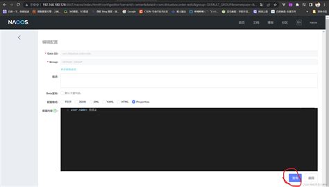Java之springcloud Alibaba【三】【微服务nacos Config配置中心】java Nacos配置 Csdn博客