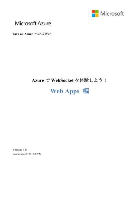 Websocket Chat App Hands On On Microsoft Azure Pdf