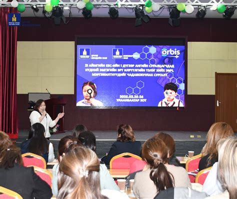 21 АЙМГИЙН НЭГДҮГЭЭР АНГИЙН СУРАГЧДЫГ ЭРТ ИЛРҮҮЛЭГТ ХАМРУУЛНА