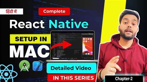 🚀 React Native Mac Setup M1 M2 Step By Step Guide In Hindi 💯 Youtube