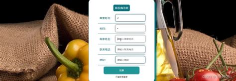 计算机毕业设计nodejsexpress蔬果批发网络平台源码程序lw远程调试nodevue水果配送系统源码 Csdn博客