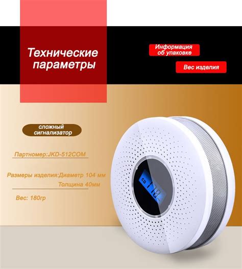 Датчик угарного газа и дыма задымления для дома пожарный извещатель автономный датчик дыма с