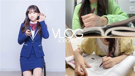 Vlog 휴학생 브이로그 언박싱 토익공부 공부브이로그 Youtube