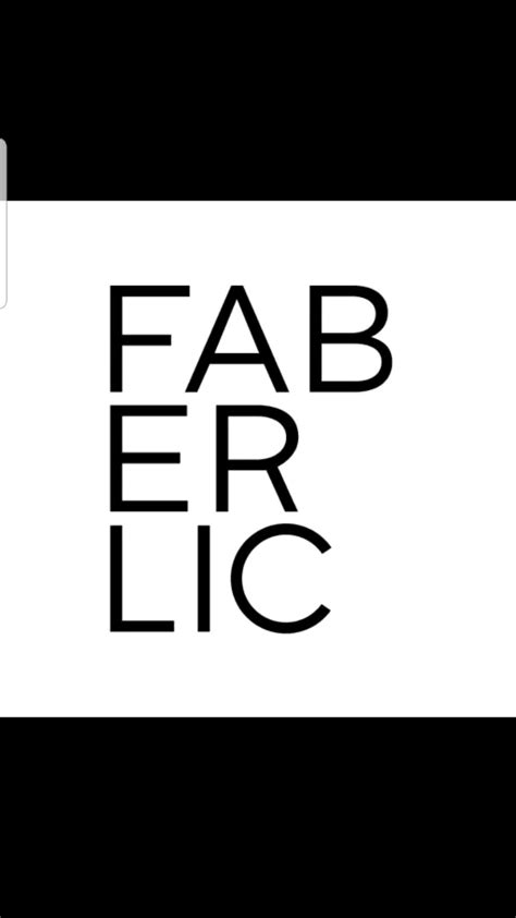 ფაბერლიკი გლდანი