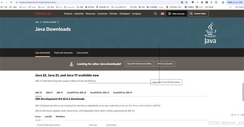 linux下jdk的安装 csdn博客