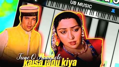 Too Ne O Rangeele Kaisa Jadu Kiya Hindi Song Piano Ub Music Youtube