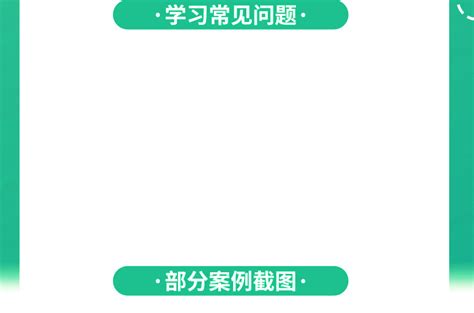 Excel图表制作教程2023 我要自学网