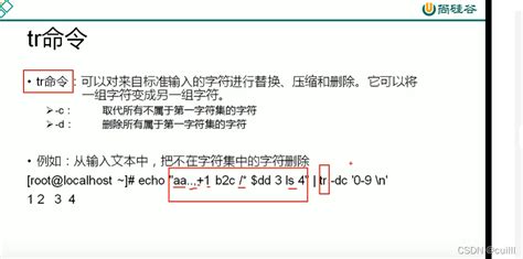 linux 随机字符串 生成名字是随机的文件 批量循环生产 cuilll的博客 csdn博客