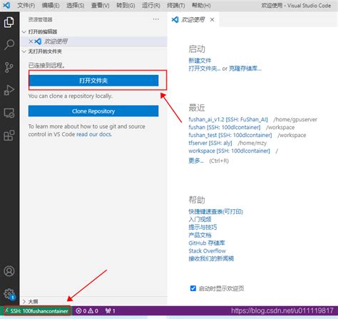 【docker】vscode连接远程服务器上的docker容器并使用jupyterlabvs Code Docker Container