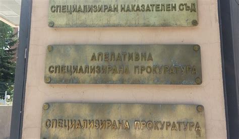 Как и защо Кристиян Бойков става свидетел на обвинението