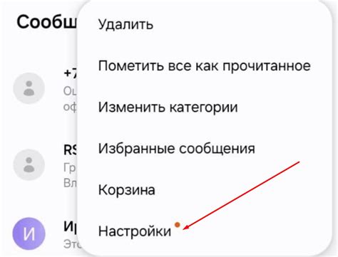 Не приходят СМС с кодом подтверждения причины и что делать Российская газета