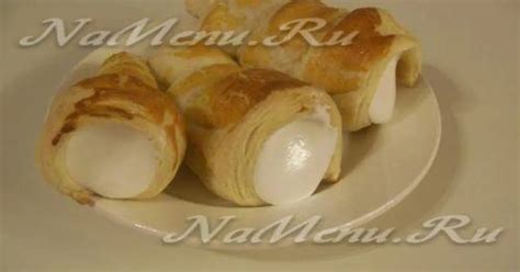 Трубочки из слоеного теста рецепт с фото пошаговый от Светлана Блажкив Овкусе ру