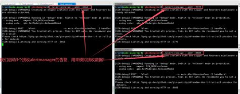 Alertmanager实现自定义webhook及路由route分组实战 尹正杰 博客园