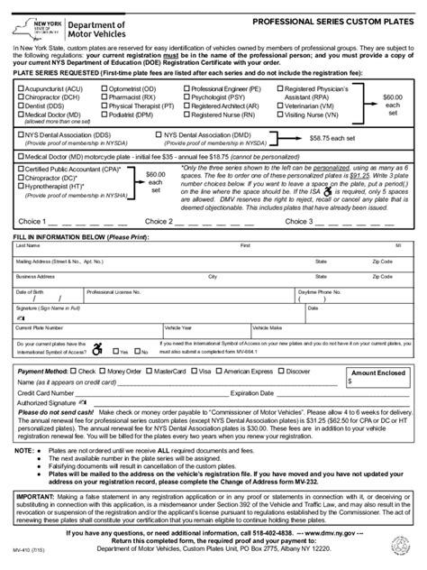 2025 New York Dmv Forms Fillable Printable Pdf And Forms Handypdf