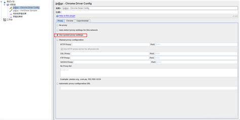 Jmeter实现ui自动化demowebdriverwaitwdsbrowser Csdn博客